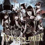 HR　CD 【トイ・ソルジャー】 TYPE-C 2015/11/4発売 ○2015年6月24日、満を持してのメジャー・1stシングル曲「夏色キャンディ」 オリコンウィークリー第7位を獲得したHR（エイチアール）が贈る会心の2ndシングル・リ...