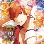 立花慎之介　CD 【匂いまで愛されるCD「薔薇の香水師」 No.04 敷島ロラン cv.立花慎之介】 2015/9/2発売 ○美しく妖しい香水師たちに、全身の匂いまで愛されるシチュエーションCDシリーズ ! 祖母に関する記憶だけがない、主人...
