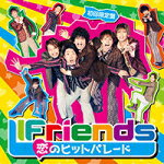 LIFriends　CD+DVD 【恋のヒットパレード】 初回限定盤 2016/1/27発売 ○東京都羽村市出身の5人組メロディラップ・バンド、LIFriends（リフレンズ）の通算5枚目のシングル。ダイナミックな恋を求めて、アチアチな一夜...