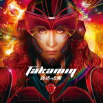 Takamiy　CD+DVD 【誘惑の太陽】 初回限定盤 2015/7/15発売 ○2013年夏にソロの第2期ファイナルを宣言した“Takamiy”こと高見沢俊彦（たかみざわとしひこ）の、約2年ぶりとなる再始動シングル。第2期ではメロディッ...