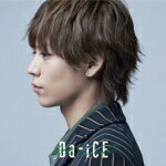 Da-iCE　CD 【HELLO】 限定ソロジャケット岩岡徹ver. 2015/11/4発売 ○2015年8月にリリースした通算6枚目のシングル「エビバディ」が『モンスターギア』CMソングのタイアップを獲得 ! グループ史上最高ポイントを大...