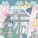 GOOD ON THE REEL　CD 【ペトリが呼んでる】 通常盤 送料無料（日本国内） 2015/12/2発売 ○2015年6月に7枚目のミニ・アルバム『七曜になれなかった王様』を発表し、メロディアスで心に沁みわたる楽曲群にファンはもち...