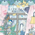 GOOD ON THE REEL　CD+DVD 【ペトリが呼んでる】 初回限定盤 送料無料（日本国内） 2015/12/2発売 ○2015年6月に7枚目のミニ・アルバム『七曜になれなかった王様』を発表し、メロディアスで心に沁みわたる楽曲群に...