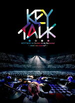 KEYTALK　DVD 【KEYTALKの武道館で舞踏会 〜shall we dance ? 〜】 通常盤 10％OFF 2016/3/2発売 ○2015年10月28日に行われた、KEYTALK（キートーク）初の武道館単独公演“KEYTAL...