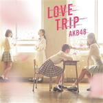 AKB48　CD+DVD 【LOVE TRIP/しあわせを分けなさい】 通常盤Type C 2016/8/31発売 ○センターは指原莉乃 ! 2016年6月18日に、HARD OFF ECOスタジアム新潟にて開催された“第8回選抜総選挙”の...