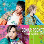 ソナーポケット　CD 【ONE-SIDED LOVE】 通常盤C 2016/5/18発売 ○前作、オリコンウィークリーチャートで過去最高位を記録、絶好調のソナーポケットが贈る、2016年第2弾シングル ! ! ■通常盤C ■仕様 ・CDのみ...