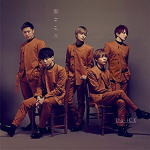 Da-iCE　CD 【恋ごころ】 通常盤 2016/11/2発売 ○Da-iCE（ダイス）10th singleは、4th single「もう一度だけ」以来、約2年振りのバラードシングル。“好きで 好きで 君が好きで 張り裂けそうな 恋ごこ...