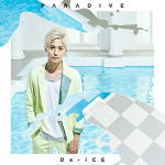 Da-iCE　CD 【パラダイブ】 限定盤（ソロジャケット 和田颯 ver.） 2016/7/20発売 ○2016年4月にリリースした通算8枚目のシングル「WATCH OUT」でシングル3作連続3位を獲得 ! 同時発売のLIVE DVDも3...