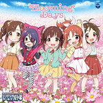 アニメ　CD 【THE IDOLM@STER CINDERELLA GIRLS LITTLE STARS ! Blooming Days】 2017/11/1発売 ○2017年10月3日より放送開始となるTVアニメーション『アイドルマスター...