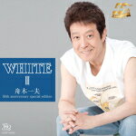 舟木一夫　UHQ-CD 【WHITE 舟木一夫 III 55th anniversary special edition】 送料無料（日本国内） 2017/9/13発売 ○芸能生活55周年記念イヤーに送る、人気シリーズ待望のUHQCD化 !...