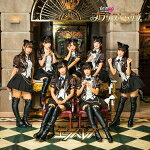 エラバレシ　CD+DVD 【怪盗 ブラックキャッツ】 DVD付盤 2017/9/6発売 ○デビュー2年目を迎え勢いを増す“バクステ外神田一丁目”選抜ユニットの通算4枚目シングル ! 人気ラノベ原作TVアニメ『はじめてのギャル』エンディングテ...
