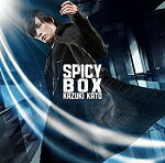 加藤和樹　CD+DVD 【SPICY BOX】 初回限定盤 送料無料（日本国内） 2017/10/18発売 ○2016年は恋の処方箋シリーズとして女性目線の歌詞で、一人の女性を主人公にしたストーリー仕立てのコンセプトシングルを連続リリースし...