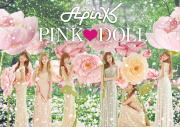 Apink　CD 【PINK DOLL】 初回完全生産限定盤A 送料無料（日本国内） 2016/12/21発売 ○Apinkにとって日本で2枚目となるアルバムがリリース決定 ! 女の子の日常を紡いだ「Sunday Monday」や、明日への...