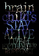 brainchild's（ブレインチャイルズ）　DVD 【brainchild’s -STAY ALIVE- LIVE at EX THEATER ROPPONGI】 10％OFF+送料無料（日本国内） ※お急ぎの方は、下記の速達便のチェッ...