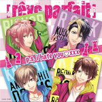 [reve parfait]　CD 【p.s. i hate you ? xxx】 初回限定盤 2017/10/18発売 ○大ヒットゲーム『DYNAMIC CHORD』が2017年10月よりTVアニメ化決定 ! 音楽事務所兼レコード制作会社...