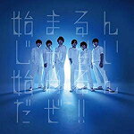 関ジャニ∞　CD 【ここに】 通常盤 ※複数買いにつきましては、お荷物の大きさ相当の送料が加算されますの予めご了承ください。 2018/9/5発売 ○WANIMAによる提供楽曲を携え、“関ジャニ∞”15周年イヤーがスタート ! ! 5月にリ...