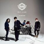 THE BEAT GARDEN　CD 【僕がいる未来】 通常盤 2018/3/7発売 ○自分だけが歩める、明日という未来への不安と希望を描いた、渾身の5thシングル ! 2017年8月にリリースしたメジャー・ファーストアルバム『I`m』がオ...