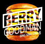 ベリーグッドマン　CD 【SING SING SING 6】 通常盤 2018/4/4発売 ○ベリーグッドマン2018年第一弾リリース ! 自身初のホールツアー大阪・福岡・名古屋・東京の全公演がSOLD OUT ! 先日テレビ朝日「ミュージ...