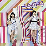 NMB48　CD+DVD 【僕だって泣いちゃうよ】 通常盤Type-C（初回仕様） ※お急ぎの方は、下記の速達便のチェックボックスに必ずチェックをお入れ下さい。（速達料金が加算となります。）速達便をご希望の場合は、前払いのお支払方法でお願い...