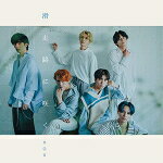 XOX（キスハグキス）　CD 【滑走路に咲く】 通常盤（初回仕様） 2019/4/24発売 ○1stアルバム『THE ONE』がスマッシュヒット中のXOXが早くも8thシングルをリリース ! 表題曲は、『頑張るアナタ』に贈る疾走感あふれる応...