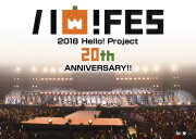 ハロー ! プロジェクト　2DVD 【Hello ! Project 20th Anniversary ! ! Hello ! Project ハロ! フェス 2018 〜Hello ! Project 20th Anniversary !...