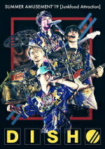 DISH//　DVD 【DISH// SUMMER AMUSEMENT’19 [Junkfood Attraction]】 通常盤 10％OFF+送料無料（日本国内） 2019/12/18発売 ○DISH//史上最大規模富士急コニファーフォ...