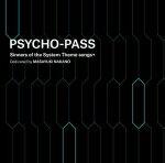 中野雅之（BOOM BOOM SATELLITES）　CD 【PSYCHO-PASS Sinners of the System Theme songs + Dedicated by Masayuki Nakano】 通常盤（初回仕様） 2...
