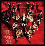 Acid Black Cherry　CD 【黒猫〜Adlut Black Cat〜】 2013/11/20発売 ○Acid Black Cherry、Project『Shangri-la』リリース第2弾となるニューシングル、 「黒猫 〜Ad...