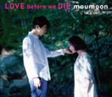 moumoon　CD+2DVD 【LOVE before we DIE】 送料無料 2014/1/29発売 ○moumoon4枚目のフルアルバムはなんと全曲新録楽曲を収録！"死ぬ前に聴きたい音を創る"というコンセプトの元...