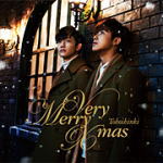 東方神起　CD 【Very Merry Xmas】 2013/11/27発売 ○今年一年頑張ったあなたへ東方神起が贈る“Merry Xmas” ○デビュー当初からの夢であった全国5大ドームツアー、そして海外アーティストでは初の偉業となる日産...