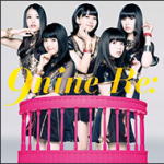 9nine 　CD+DVD 【Re:】 初回生産限定盤A 2013/11/20発売 ○川島海荷が所属するパフォーマンスガールズユニット9nineのニューシングル。2013年10月スタートフジテレビ系ドラマ「リーガルハイ」オープニングテーマに...
