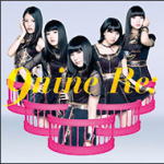9nine 　CD+DVD 【Re:】 初回生産限定盤C 2013/11/20発売 ○川島海荷が所属するパフォーマンスガールズユニット9nineのニューシングル。2013年10月スタートフジテレビ系ドラマ「リーガルハイ」オープニングテーマに...