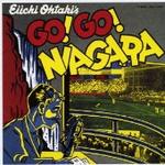 大滝詠一 CD 【GO!GO!NIAGARA 30th Anniversary Edition】 2006/9/21発売 恒例ナイアガラの30周年記念シリーズの第四弾！。伝説のラジオ番組『GO!GO!Niagara』（1975.6.9放送開...