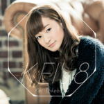 竹渕慶　CD 【KEI's 8】 2014/3/5発売 ○Goose houseの歌姫竹渕慶ソロリリース！ ○YouTube総再生回数約2億回超えで話題のグループGoose houseより竹渕慶ソロミニアルバムのリリースになります。 ■収録...