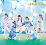 でんぱ組.inc　CD 【W.W.D II】 初回限定REMIX盤 2013/10/2発売 ○“マイナスからのスタート、やっぱキツイ! " ○「W.W.D II」は、2013年1月リリースシングル「W.W.D」から続く、メンバーの...