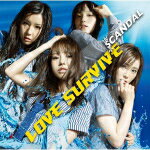 SCANDAL 　CD 【LOVE SURVIVE】 2011/7/27発売 進化系ガールズバンド全快！夏のアッパーチューン!! ○ますます勢いにのる状況の中、ニューシングルはアゲアゲのアッパーロック！魅せるガールズビートサウンドを前面に押...