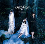 カラフィナ(Kalafina) 　CD 【fairytale】 通常盤 2008/12/24発売 ○劇場版『空の境界』第6章『忘却録音』主題歌。Kalafina（カラフィナ）の3rdシングルが発売決定！！ ■初回生産限定盤は　こちら　からど...