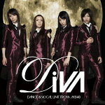 DiVA（ディーヴァ） 　CD+DVD 【月の裏側】 通常盤F 2011/4/27発売→5/18発売に変更になりました。 AKB48から初のダンス＆ボーカルユニット登場！ ○すでにAKB48のSINGLE2枚のカップリングで人気のグループ内...