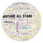 メンタメ・オールスターズ 　CD+DVD 【笑顔のために】 ジャケットA 2011/6/22発売 史上初劇場型エンターテインメント・ライブテーマソング発売！ ○男性アーティストの祭典、史上初劇場型エンターテインメント・ライブ「MEN-ter...