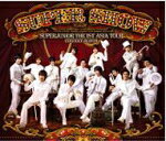 SUPER JUNIOR 　2CD 【SUPER JUNIOR THE 1ST ASIA TOUR CONCERT ALBUM】 送料無料 2011/1/19発売 SUPER JUNIOR、日本正規ライセンス盤!! ○アジアNo.1エンタテ...