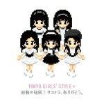 東京女子流 　CD+DVD 【鼓動の秘密 / サヨナラ、ありがとう。（両A面）】 ジャケットA 初回生産限定盤 2011/5/18発売 1st ALBUM『鼓動の秘密』の勢いそのままにALBUMからのリカットとALBUM未収録音源を収録した...