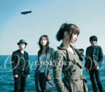 GARNET CROW 　CD 【Over Drive】 通常盤 2010/4/14発売 デビュー10周年第1弾シングル！ ○今年でデビュー10周年を迎えるGARNET CROWが放つ今年第1弾の上質ミディアム・チューン！！クリエイター集団...
