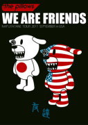 the pillows DVD 【WE ARE FRIENDS 〜NAP UTATANETOUR 2011 SEPTEMBER in USA〜】 10%OFF 2012/1/18発売 ○2011年9月に行われたthe pillows主催ライ...