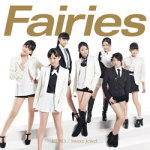 Fairies CD 【HERO / Sweet Jewel】 2011/12/21発売 ○YOUTUBEで100万回再生を突破したデビューシングル『More Kiss/Song for You』でデビュ−を果たしたFairiesから早くも...