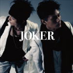 JOKER 　CD+DVD(2) 【No.1】 2011/12/7発売 アジアのツインタワー ○デビューして5年が経つ加藤和樹がソロ活動の終止符を打ち、「テニスの王子様」で人気を博したイケメンアーティスト伊達幸志とユニットを結成！身長180...