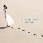 ふくい舞 　CD+DVD 【Beautiful Days】 初回生産限定盤 2011/12/14発売 「いくたびの櫻」「約束の場所」「アイのうた」収録！ふくい舞の集大成と言えるミニアルバム ! ○2011年大きな話題を集めたロングセラーシン...