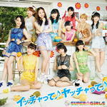 SUPER☆GiRLS（スーパーガールズ）　CD+Blu-ray 【イッチャって♪ ヤッチャって♪】 2015/8/19発売 ○今年結成5周年を迎えるSUPER☆GiRLSの夏曲発売が決定！収録曲「イッチャって♪ ヤッチャって♪」はメンバー...