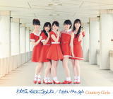カントリー・ガールズ 　CD 【わかっているのにごめんね／ためらい サマータイム】 通常盤A 2015/8/5発売 ○ももちこと嗣永桃子率いるカントリー・ガールズ2ndシングル ■通常盤A ・CDのみ ■収録内容 [CD]1.わかっているの...
