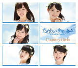 カントリー・ガールズ 　CD 【わかっているのにごめんね／ためらい サマータイム】 通常盤B 2015/8/5発売 ○ももちこと嗣永桃子率いるカントリー・ガールズ2ndシングル ■通常盤B ・CDのみ ■収録内容 [CD]1.わかっているの...