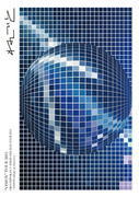 ねごと 　DVD 【“VISION” TOUR 2015】 通常盤 10％OFF 2015/9/30発売 ○2015年6月7日（日）Zepp DiverCity(Tokyo)にて開催された ねごと presents 「お口ポカーン？！初の全...